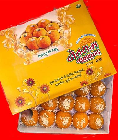 Netram Moolchand & Sons in Netram chauraha Katra Allahabad | Order Food ...