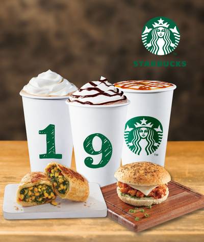 Starbucks Test in TestArea Budhwal | Order Food Online | Swiggy